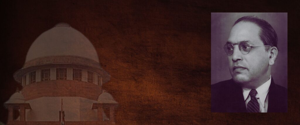 When Dr Ambedkar argued in the Supreme Court - Supreme Court Observer